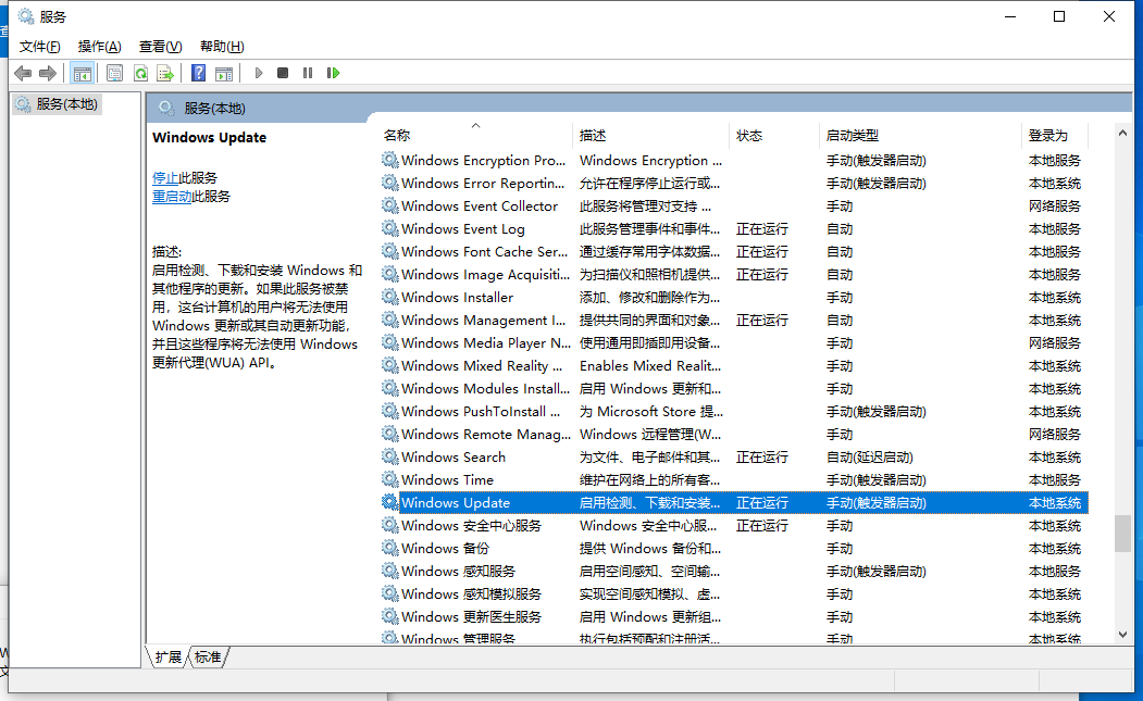 由于正在等待重启以完成windows更新，因此Deep Freeze冰点无法安装的解决方法-CSDN博客