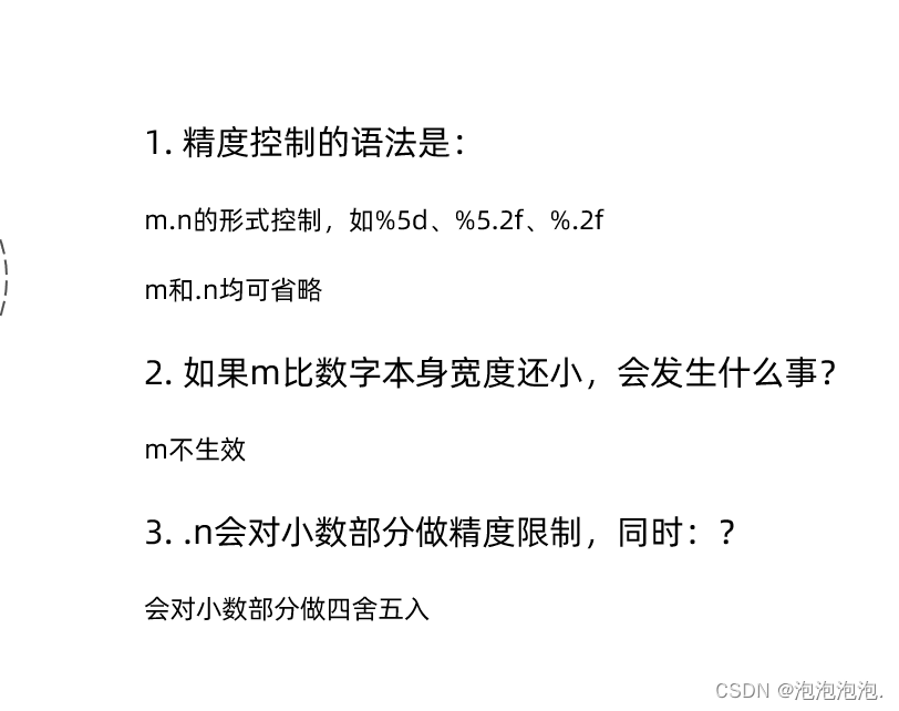 Python学习day01 基础语法 Csdn博客 