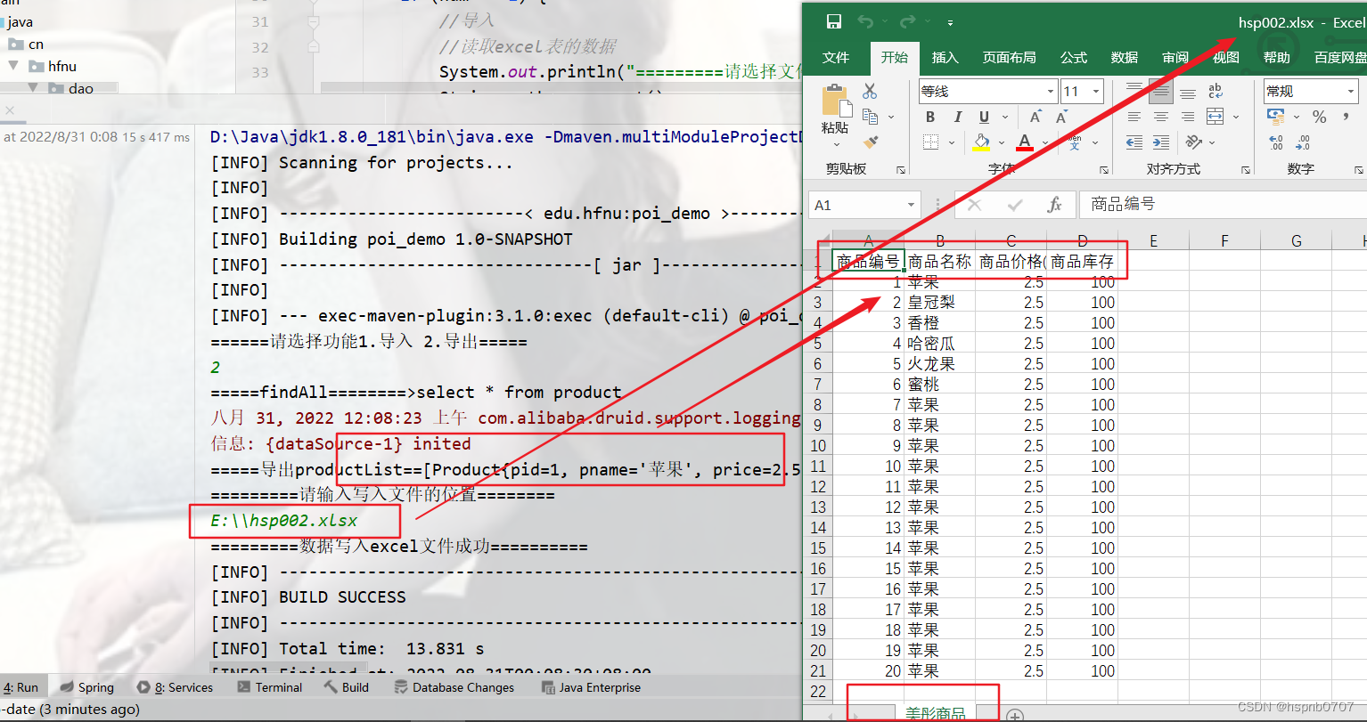 poi对数据导出&文件下载 ----- 笔记_获取poi数据的价格-CSDN博客