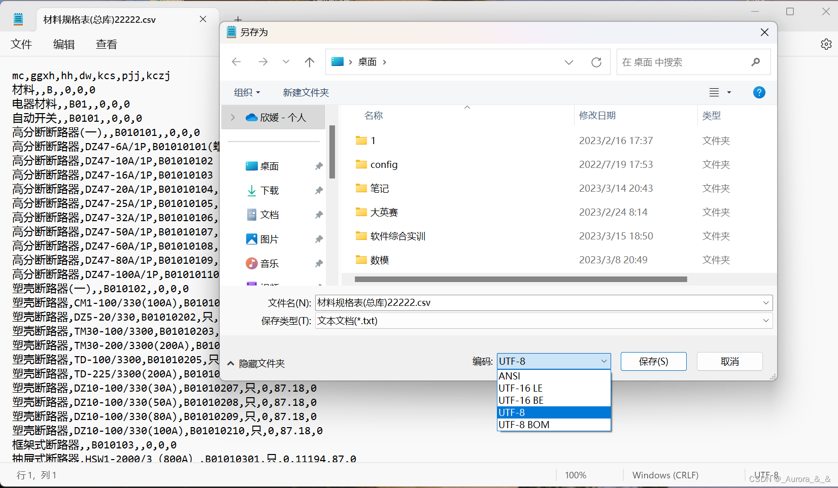 数据库导入excel表数据库工具直接导入excel Csdn博客 1843
