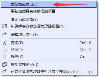 vs2022文件自动保存为utf-8-bom格式方法_保存时添加utf-8 bom-CSDN博客