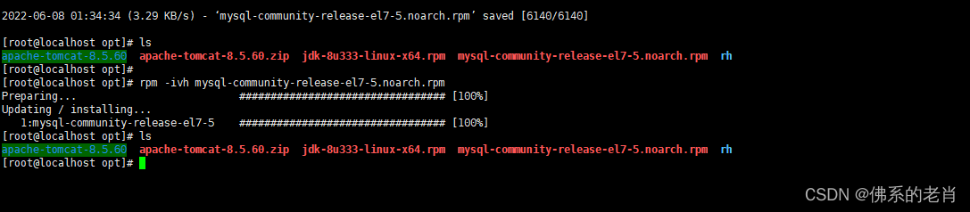 LINUX 部署 JAVA + TOMACAT + Mysql + Woniusales 搭建教程_woniusales.war-CSDN博客
