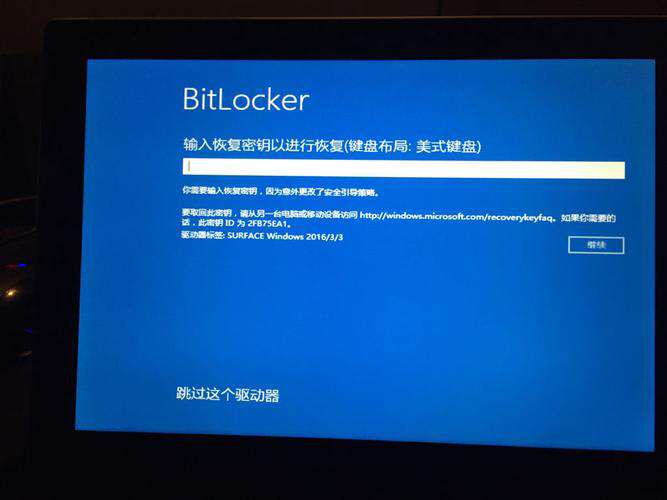 Surface pro系统重装-EW帮帮网