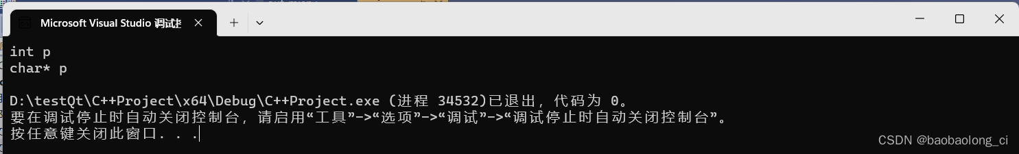 C中的null和nullptrc Null和nullptr Csdn博客 