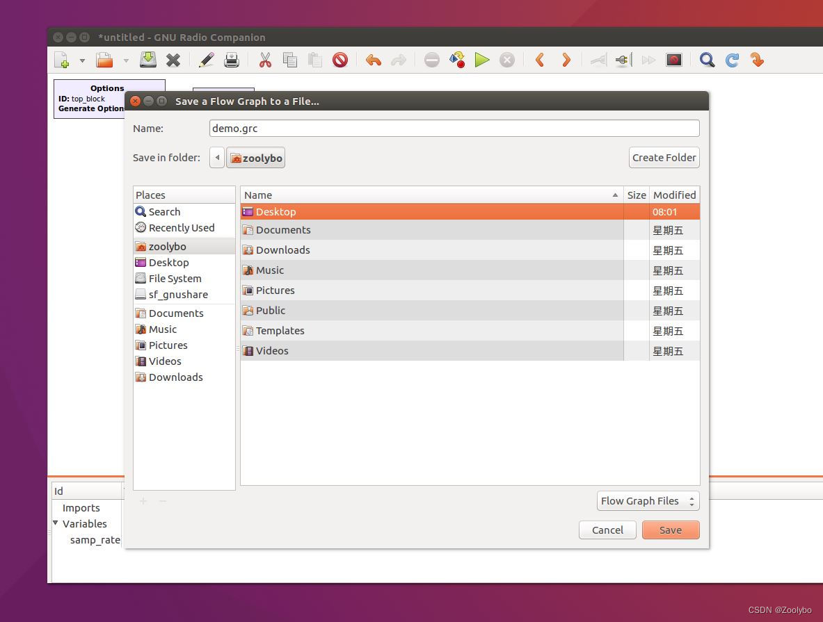 GNU Radio 教程：创建一个简单的信号源_gnu radio 中throttle模块-CSDN博客