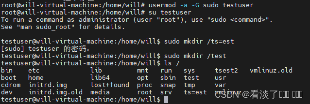 Ubuntu虚拟机LINUX|管理员“sudoers”组名不是wheel_ubuntu wheel-CSDN博客