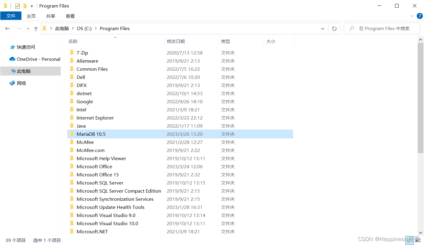 将mariadb从c盘移动到d盘操作windows如何删除或移动mariadb文件夹 Csdn博客