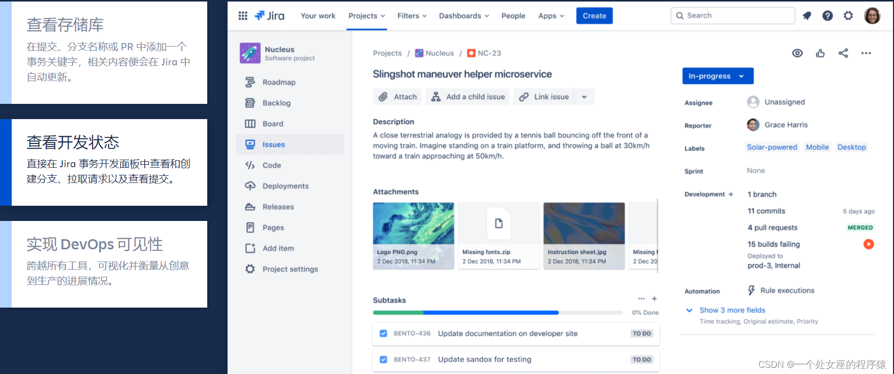 Tool之Jira：Jira(敏捷项目管理工具/事务跟踪管理工具)的简介、安装、使用方法之详细攻略-CSDN博客