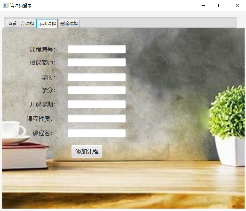 学生选课系统java+数据库+IDEA+SceneBuilder_java连接数库实现学生选课系统-CSDN博客