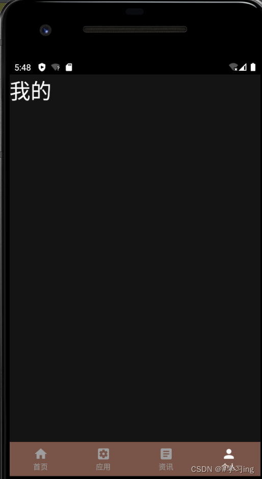 【flutter底部导航栏】 Flutter 中间凹进入tabbar Csdn博客