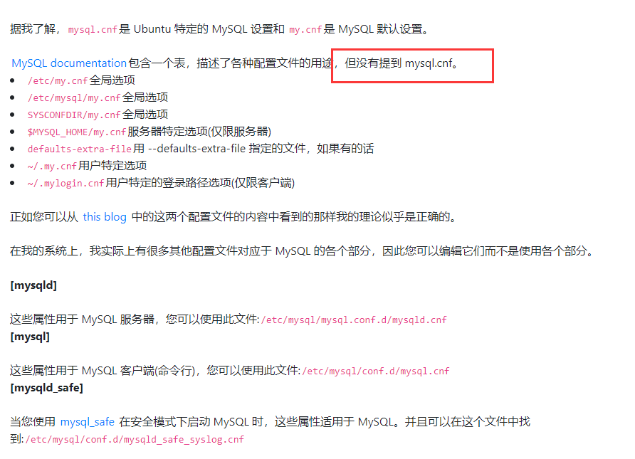 Mysql中文乱码或者全是问号解决方法mysql 57入库时全为问号 Csdn博客 