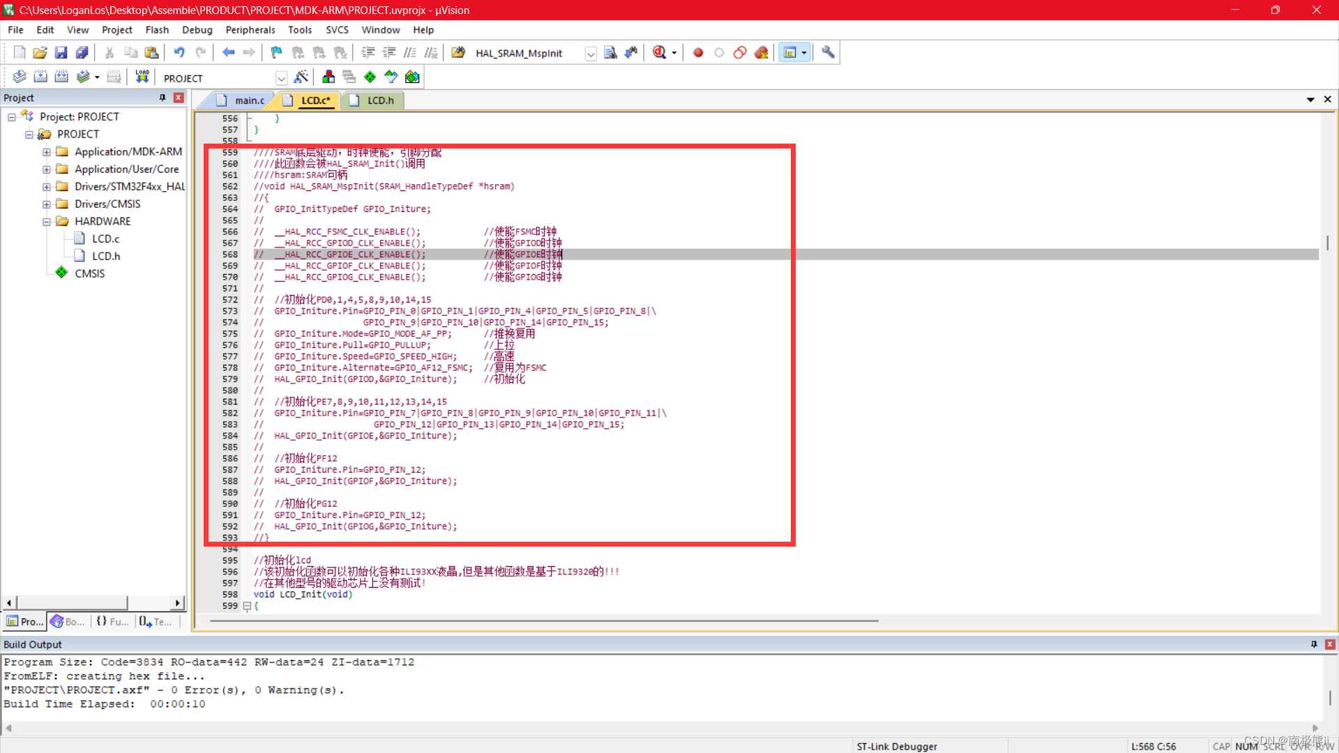 【stm32hal】lcd显示及触摸初始化配置stm32指南者 Hal库lcd显示 Csdn博客