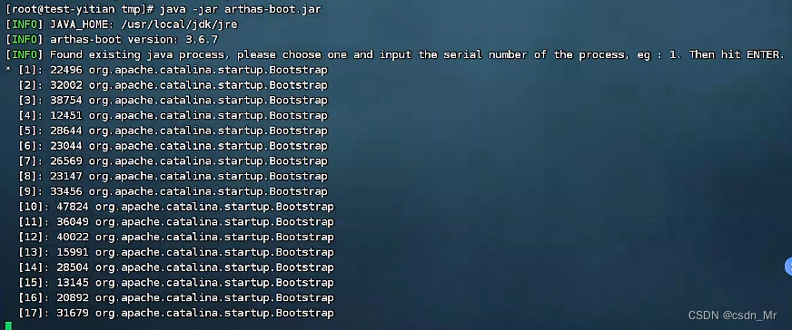 Arthas简单使用_arthas为什么不使用jattach-CSDN博客