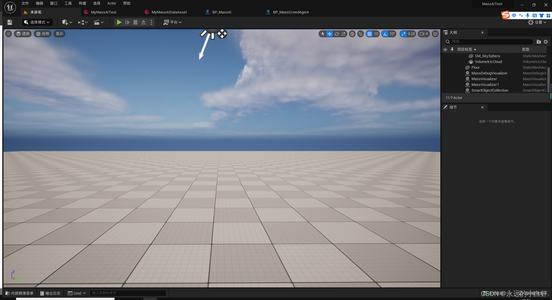 【UE5 Mass AI 基础教程一】代理生成_mass ai c++-CSDN博客
