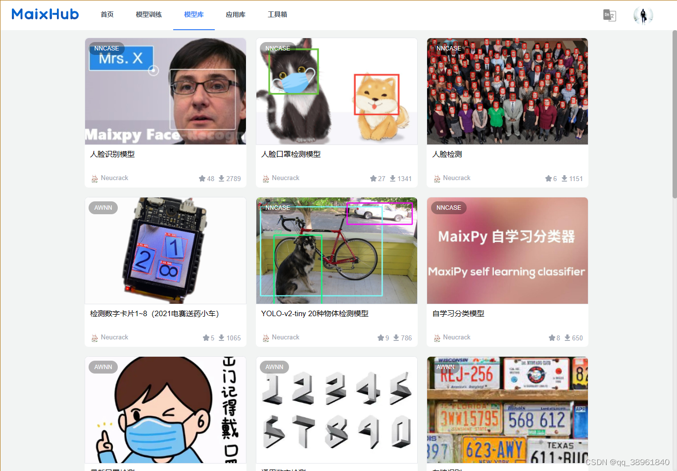 K210从入门到不了精通_k210 rrthread-CSDN博客