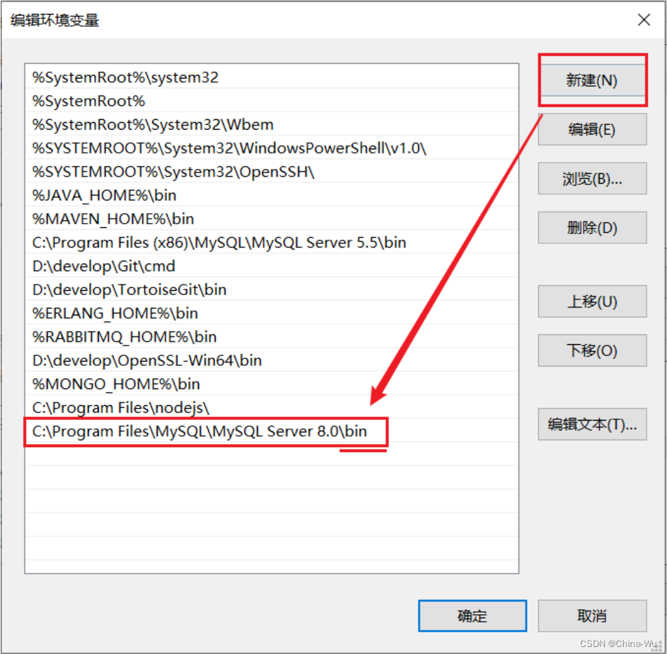 Mysql的概述以及下载安装配置环境变量mysql什么情况下需要配置环境变量 Csdn博客