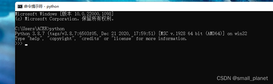 多版本python存在问题python安装的310 使用的时候是38 Csdn博客