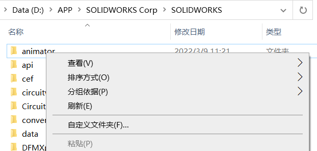 SOLIDWORKS software installation: SQL server installation failed ...