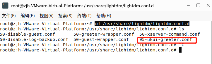虚拟机安装麒麟系统设置root用户登录和安装wps_银河麒麟安装wps2019-CSDN博客