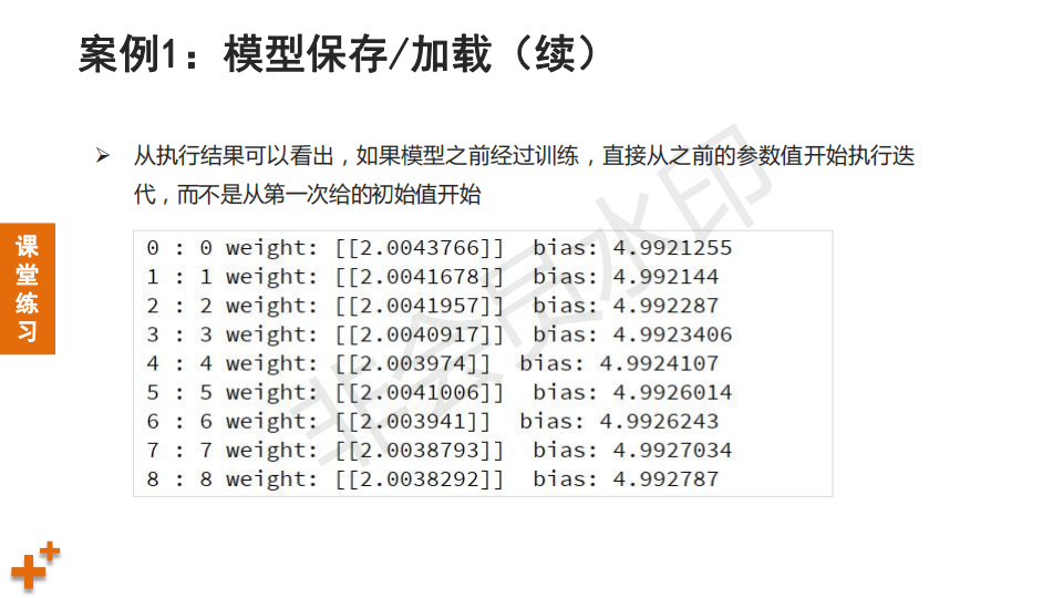 Python-Level5-day11:Tensorboard可视化与线性回归实现；模型保存加载；数据读取:文件读取/图片读取_读取tensorboard文件-CSDN博客