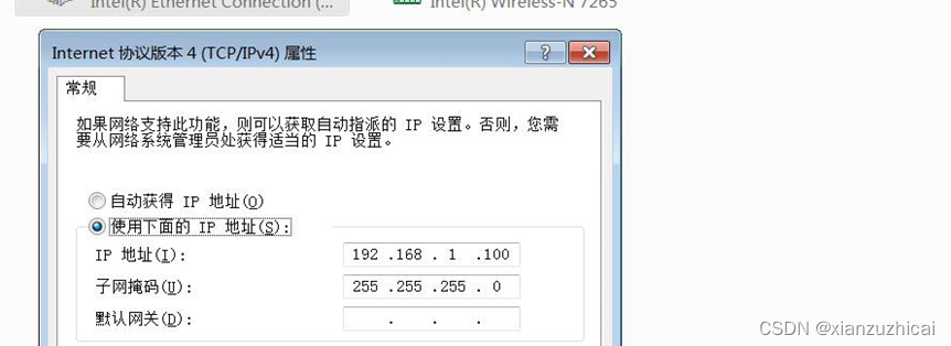 Baumer堡盟工业相机GigE网口相机如何设置静态或者临时IP地址(使用CameraExplorer相机软件)_baumer相机改ip软件-CSDN博客