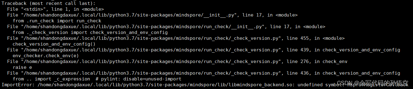 MindSpore安装import mindspore报错 ImportError lib/libmindspore_backend.so undefined symbol-CSDN博客