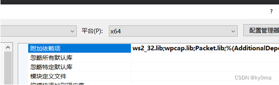 winpcap实现ARP欺骗攻击实验过程_winpcap和vs2019-CSDN博客