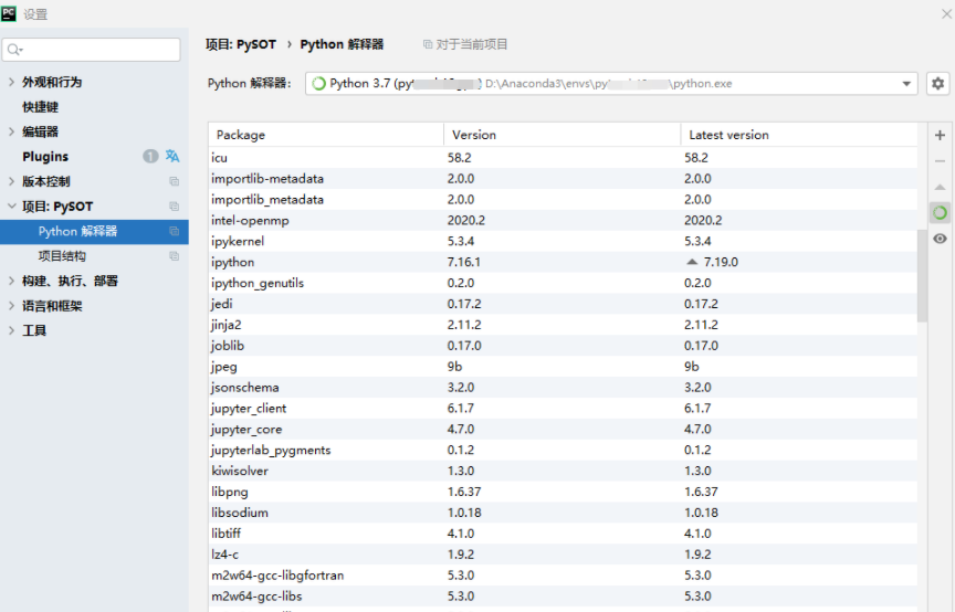 学习 PySOT1_学习pysot csdn_小白tut的博客-CSDN博客