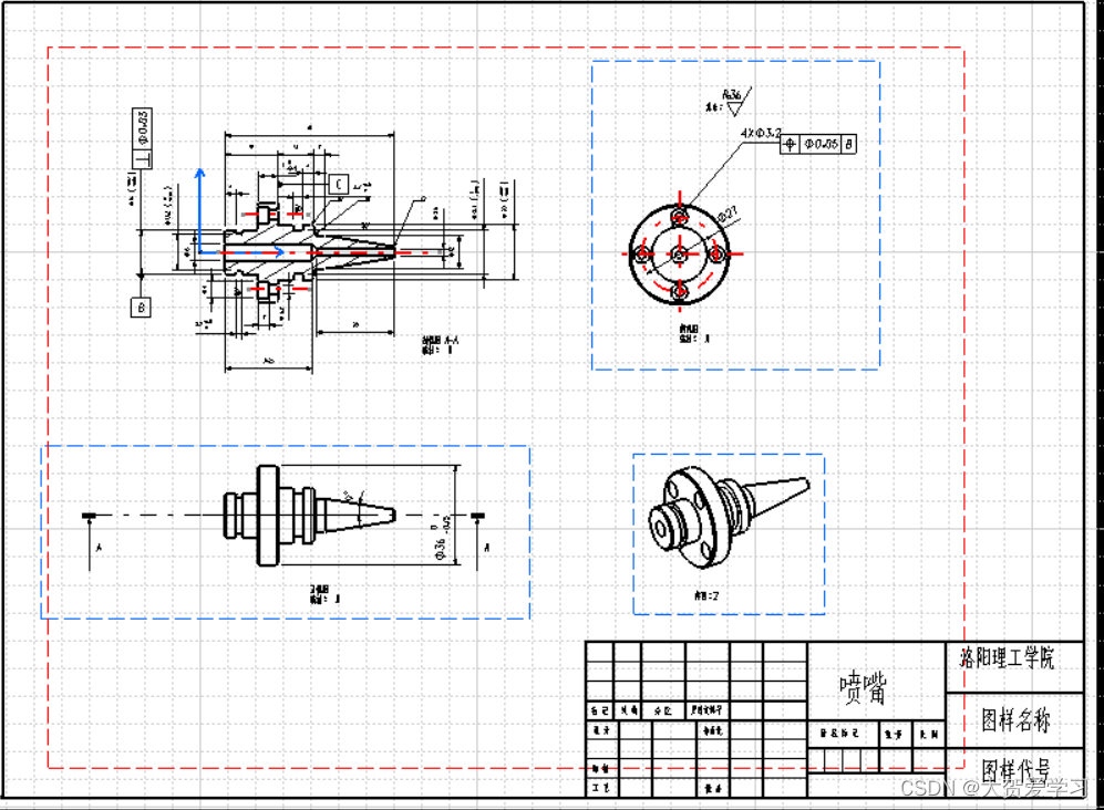 CATIA建模学习心得_catia学习心得-CSDN博客
