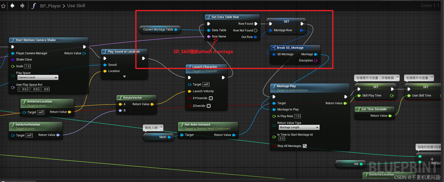 90天入门UE引擎开发--学习日记(43/100)_ue显示导航体积快捷键-CSDN博客
