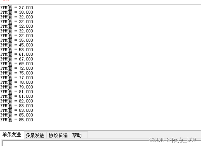 10.[STM32]ADC中断方式-采集MQ-3酒精传感器检测的酒精浓度_mq3酒精传感器浓度换算公式-CSDN博客