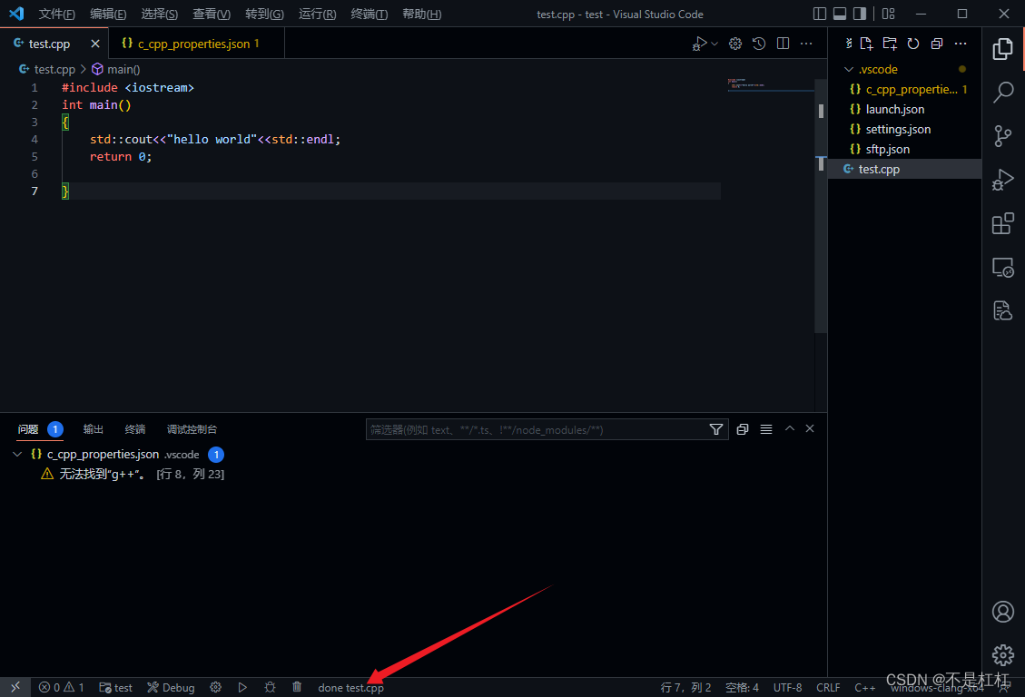 VS code 代码同步到服务器进行编译_visal studio 2022 如何把代码同步到服务器-CSDN博客