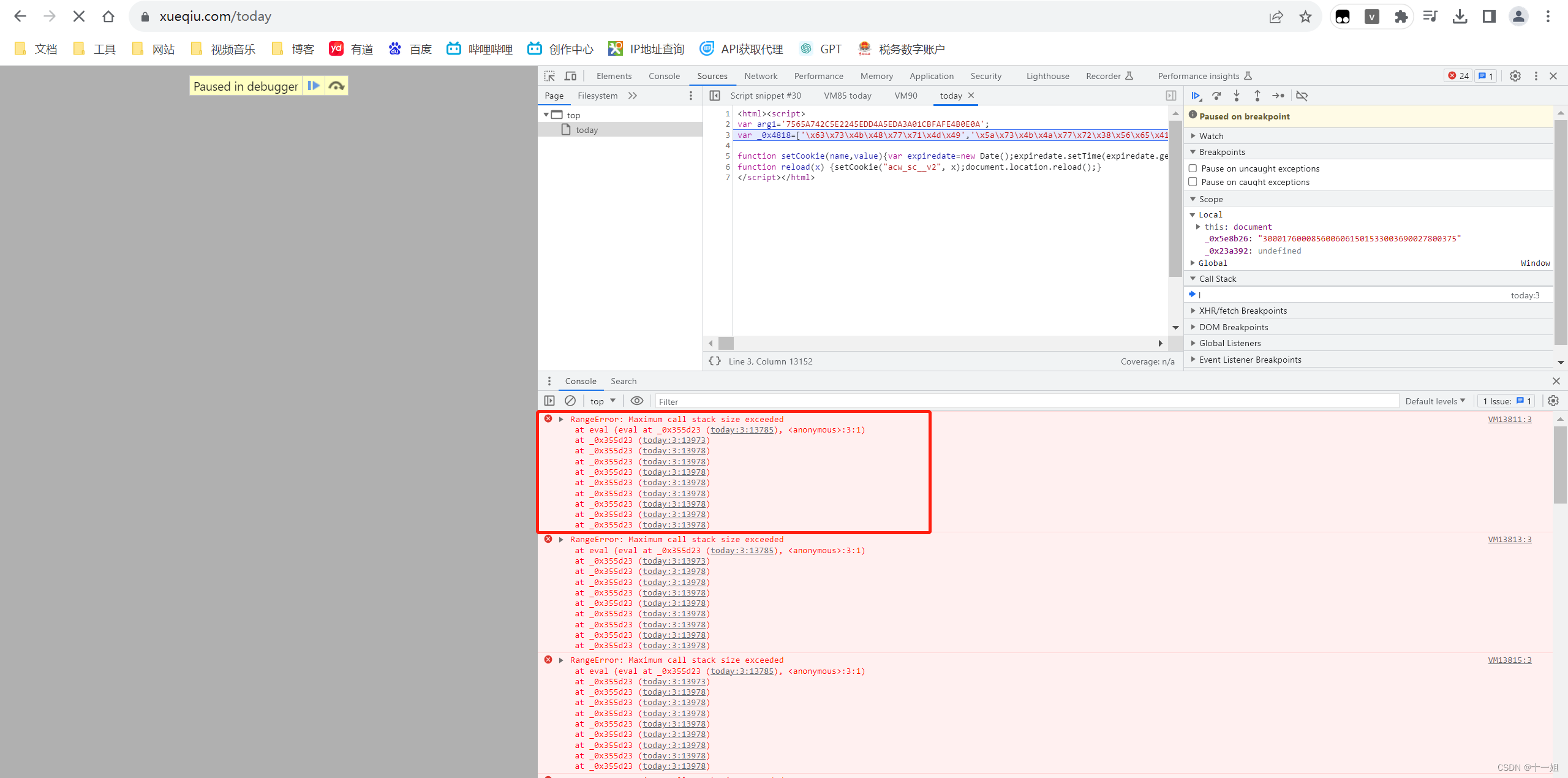 爬虫小白-如何辨别是否有cookie反爬案例_怎么判断哪些cookie是一定要携带的-CSDN博客