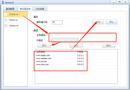 ENSP实验十三——USG5500的基本配置（一）_usg5500配置-CSDN博客
