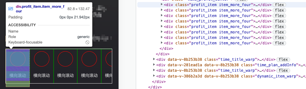 H5 CSS 滚动条隐藏 （横向/纵向）_h5隐藏滚动条-CSDN博客