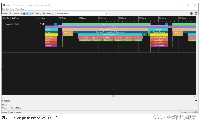 Android GPU 检查器 (AGI)_android gpu inspector-CSDN博客
