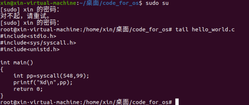 Linux安全模块（LSM）学习——简单的LSM demo（2）_lsm exec-CSDN博客