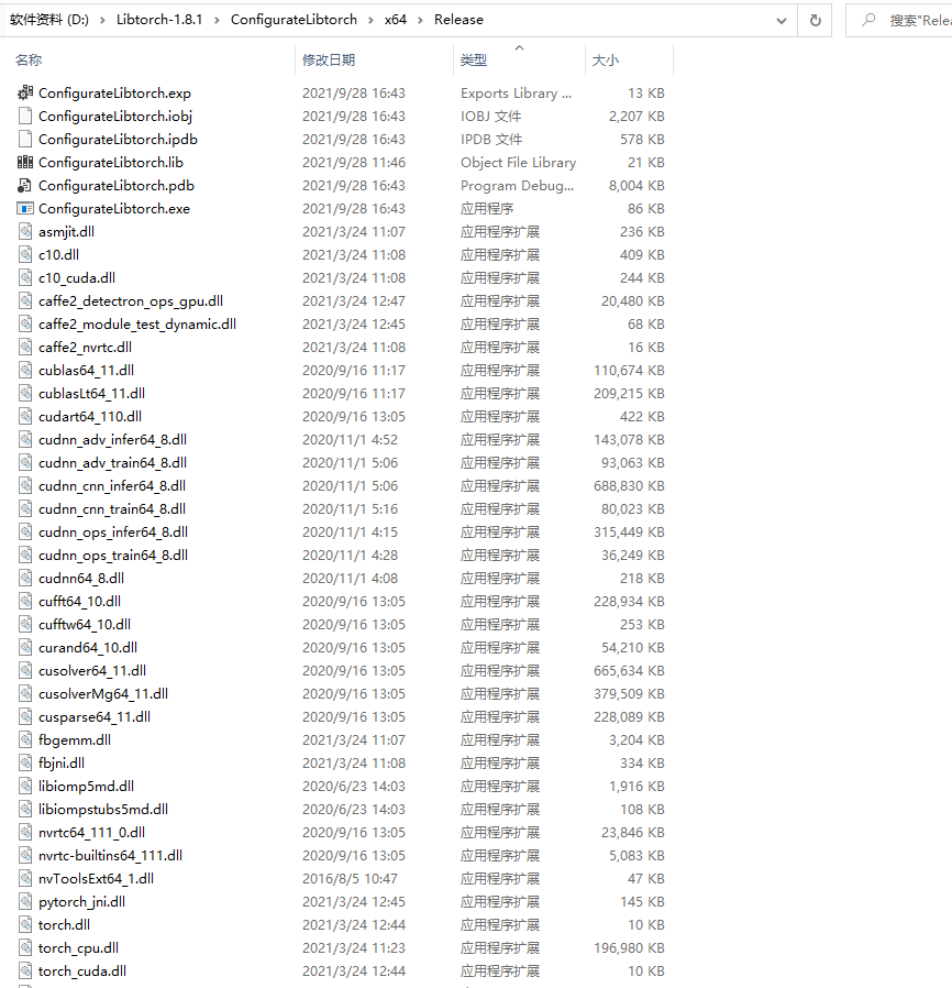 libtorch C++ vs2017 debug模式可以正确加载模型，release模式错误_libtorch debug和release-CSDN博客