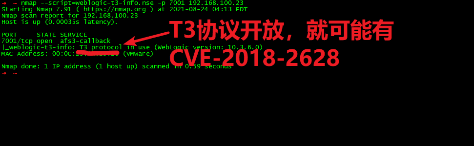 【vulhub】Weblogic（CVE-2018-2628）漏洞复现_vulhub weblogic cve2018 2628-CSDN博客