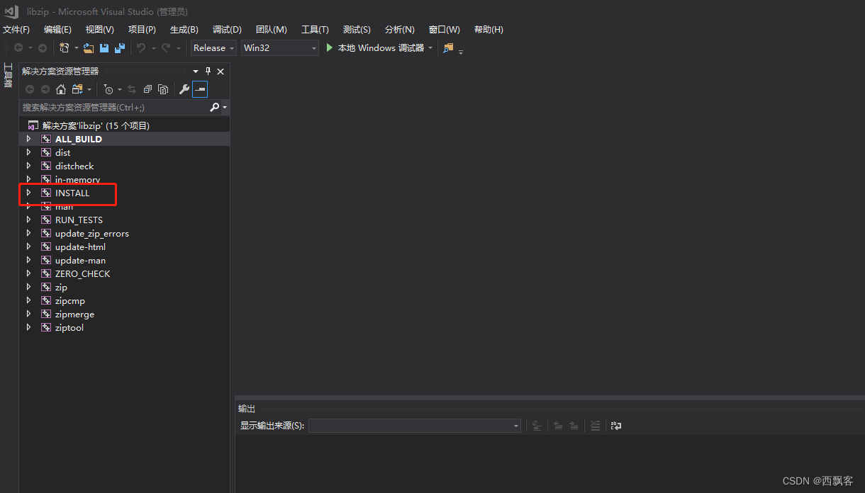 windows vs2017 编译测试libzip_已经编译好的libzip windows-CSDN博客