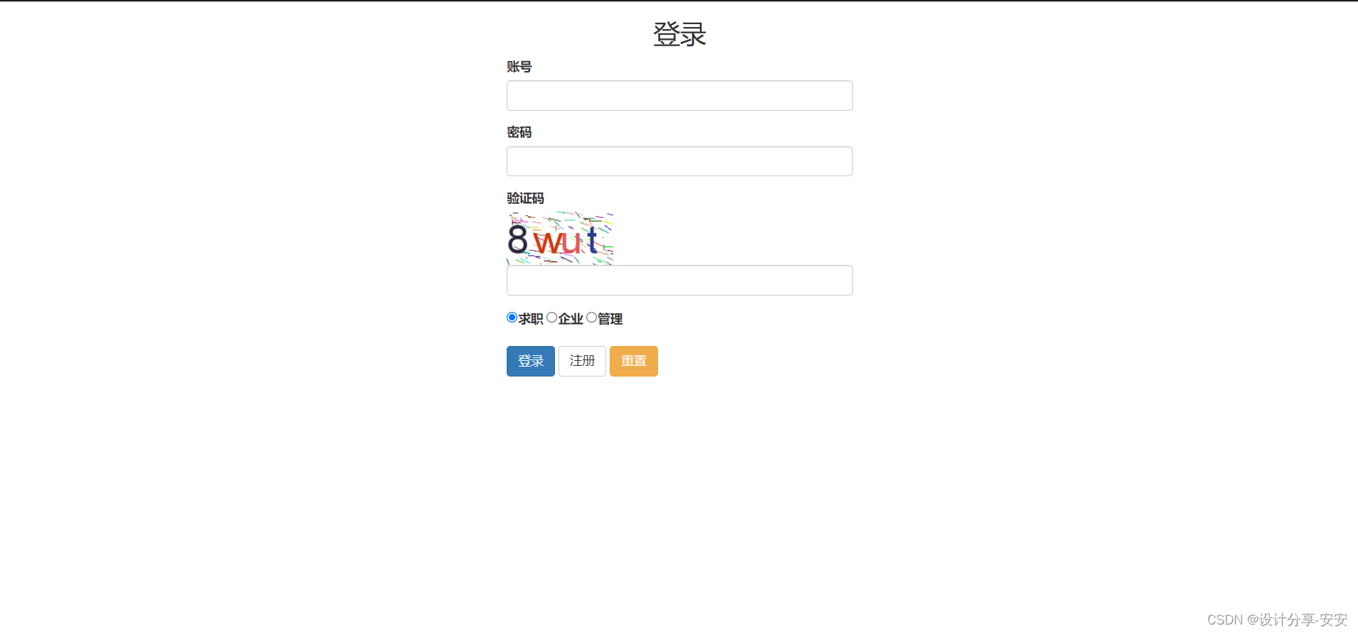 基于springboot的人力资源管理系统设计与实现基于spring Boot的企业人力资源管理系统 Csdn博客 6002