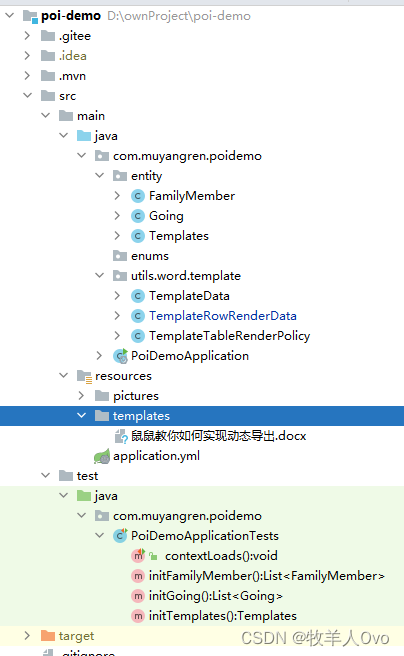 springboot整合poi-tl实现word文档模板动态渲染数据-附完整实例_poi渲染word_牧羊人Ovo的博客-CSDN博客