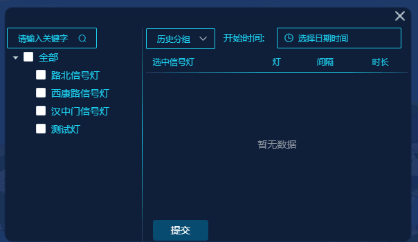 el-tree和 el-table实现穿梭复制功能-CSDN博客