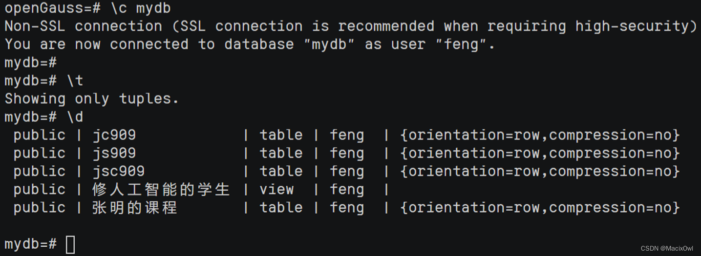 【数据库】数据库系统原理-课内实验报告_在 opengauss 中创建 mydb 数据库,并在 mydb 中建立学生-CSDN博客