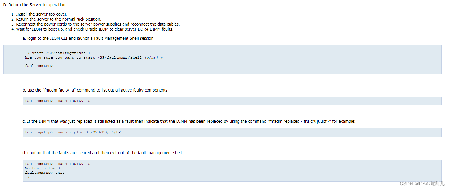 记录Oracle Exadata X8M-2 存储服务器告警灯亮的处理过程（PILOT4）_oracle一体机故障灯-CSDN博客
