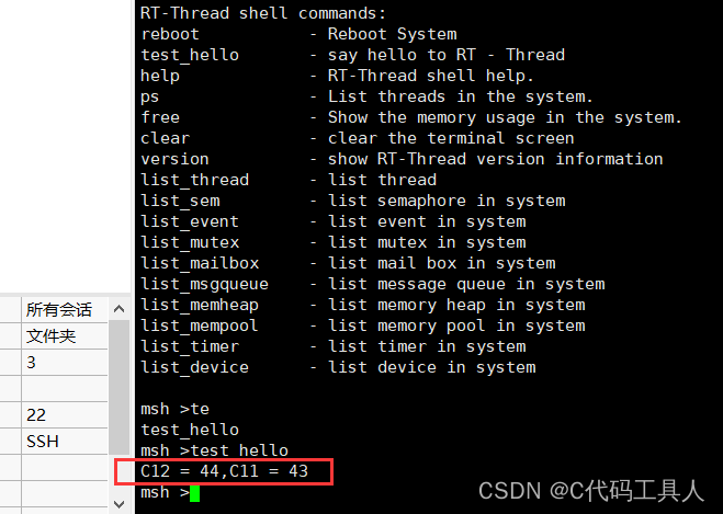【RT-Thread】改Kconfig文件参数时，在drv_gpio.h文件里找不到对应IO口引脚序号解决方法_怎么通过代码找引脚-CSDN博客