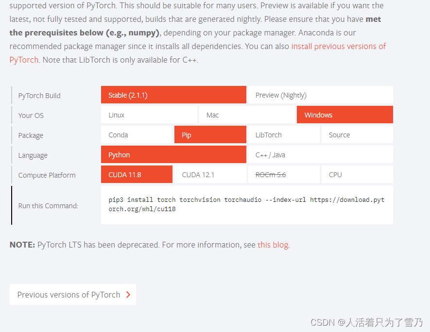 Pytorch学习（1）：最新手把手教你在Anaconda中创建虚拟环境安装Pytorch并配置Pycharm和jupyter_anaconda 创建虚拟环境 安装pytorch-CSDN博客