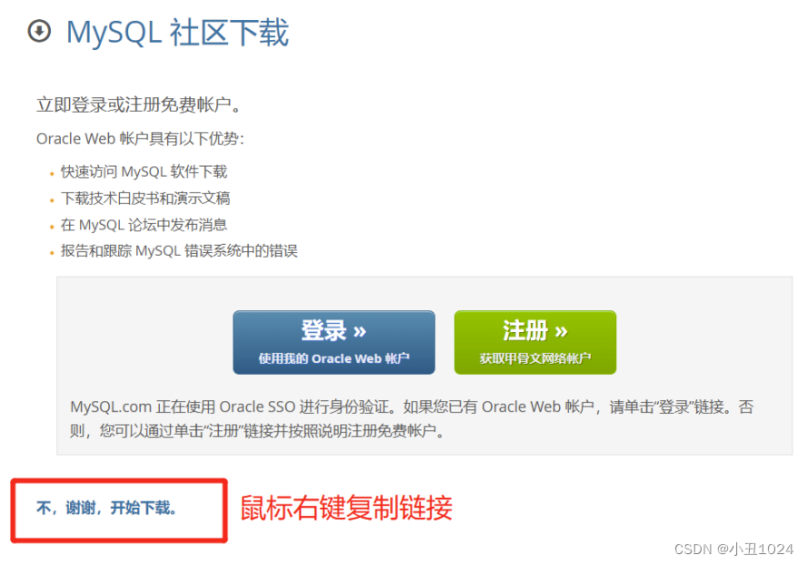 二进制安装MySQL8.0_mysql8.0 二进制安装-CSDN博客