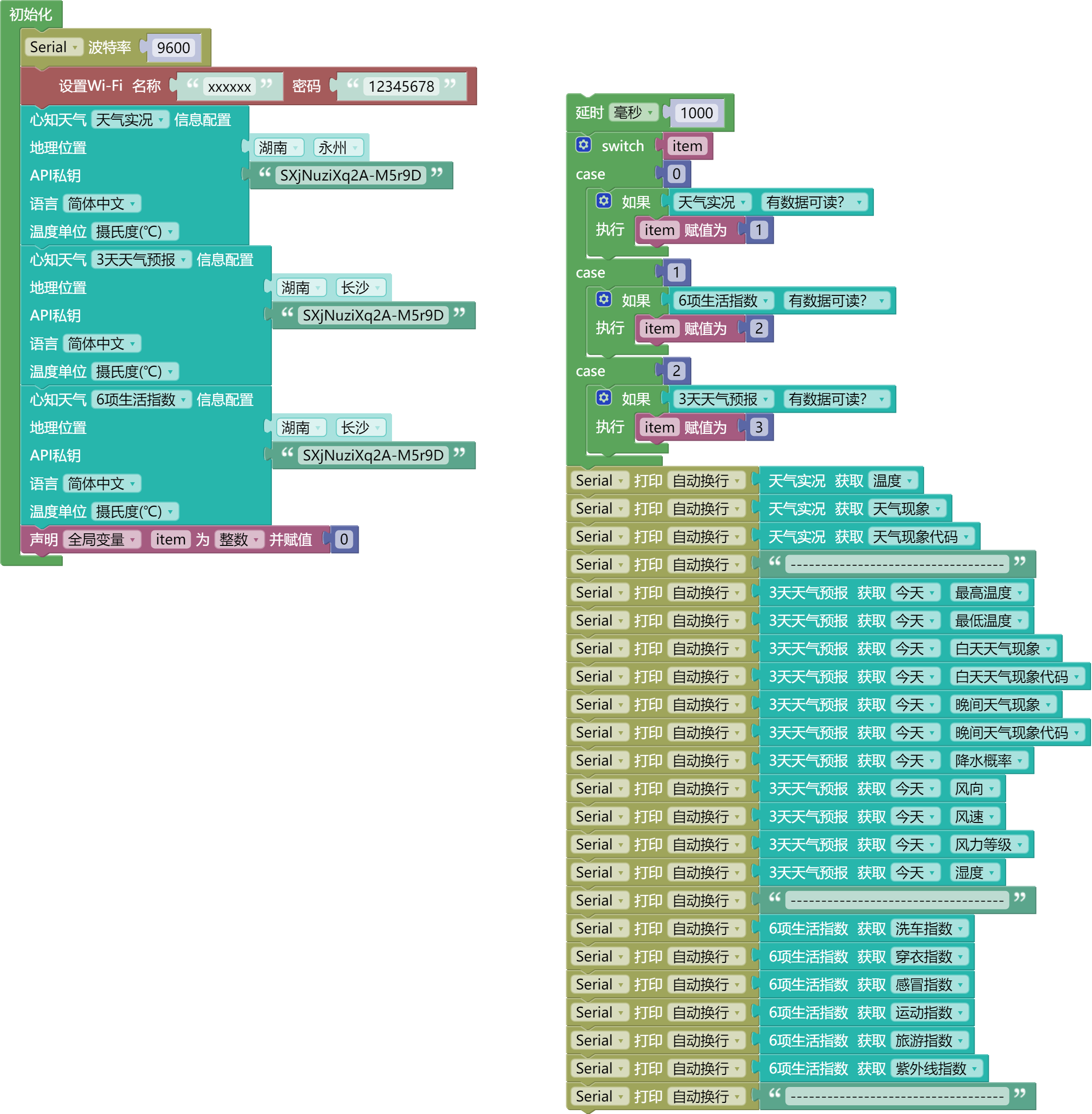 arduino/Mixly心知天气_米思琪安装心知天气库-CSDN博客