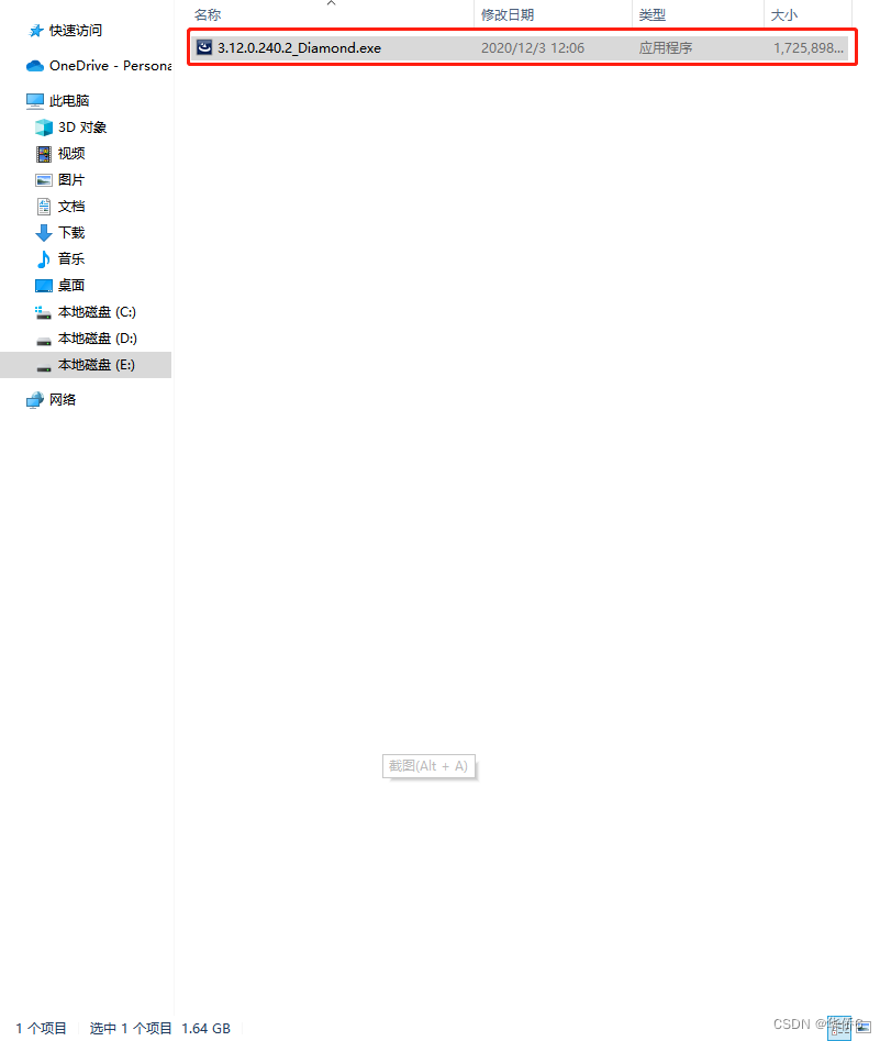 Lattice Diamond 3.12下载与安装（免费获取license.dat）_lattice diamond安装教程-CSDN博客